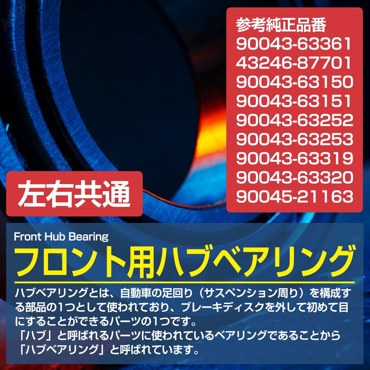 Yahoo!オークション - 新品 ダイハツ L880K コペン フロント ハブベア...