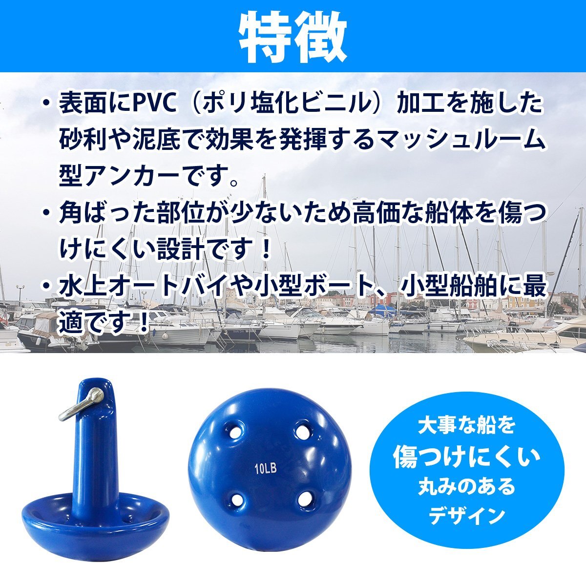 Yahoo!オークション - 10LB 4.5kg (4kg) マッシュルームアンカー 錆に...