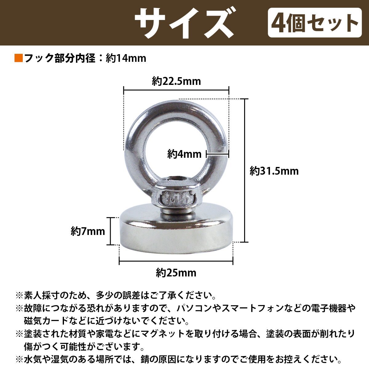 Yahoo!オークション - 『4個set 直径25mm』回転 マグネットフック 耐荷...