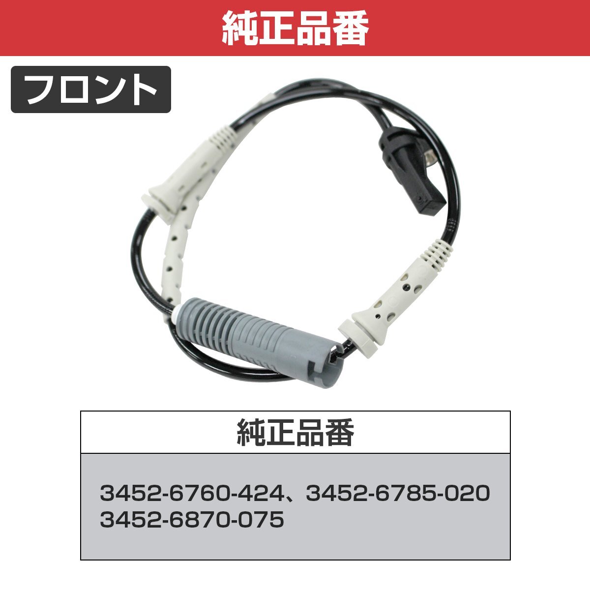 Yahoo!オークション - 《警告灯》ABSセンサー BMW E88 1シリーズ 120i ...