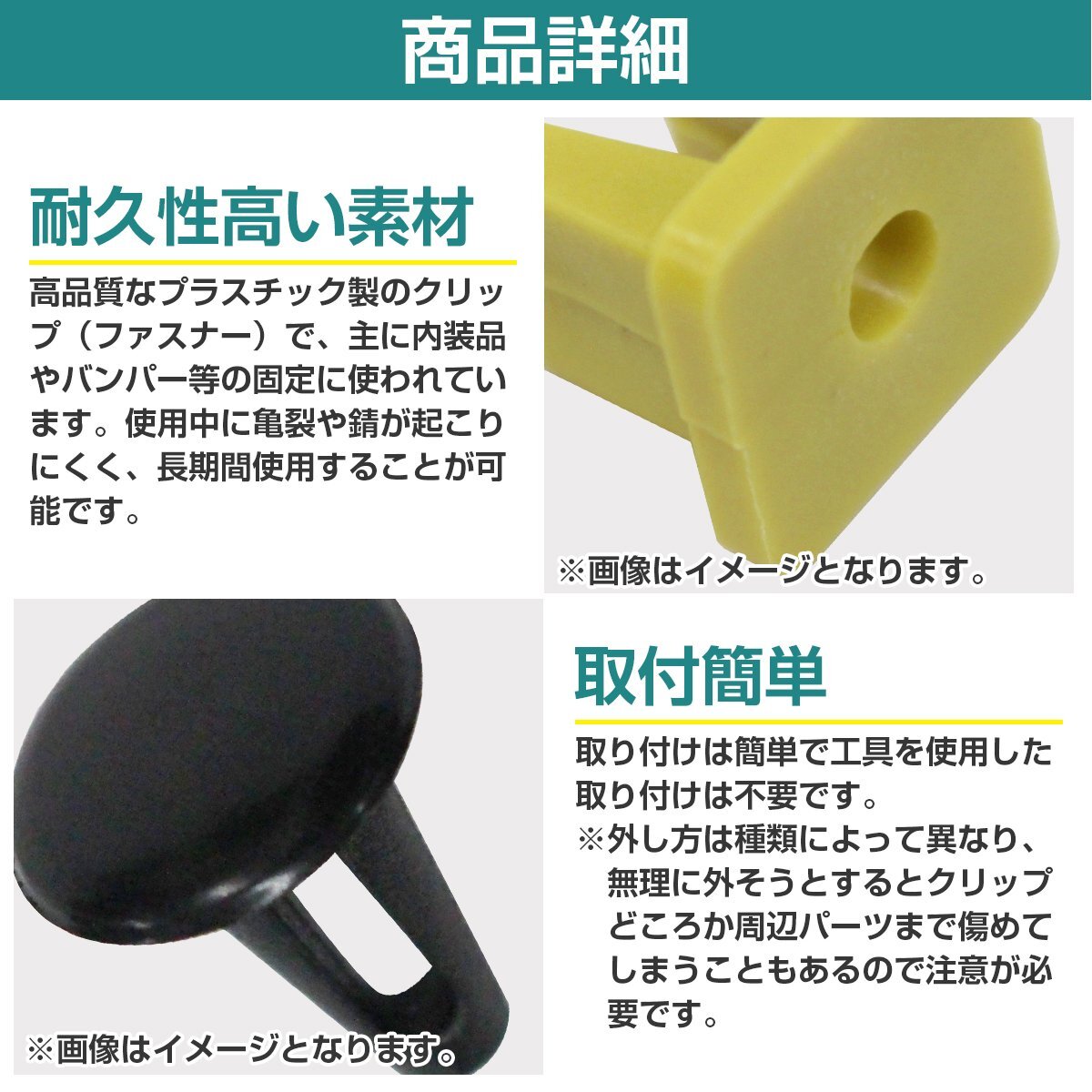 Yahoo!オークション - 10個入 トヨタ 純正品番 67867-30040 ウエストク...