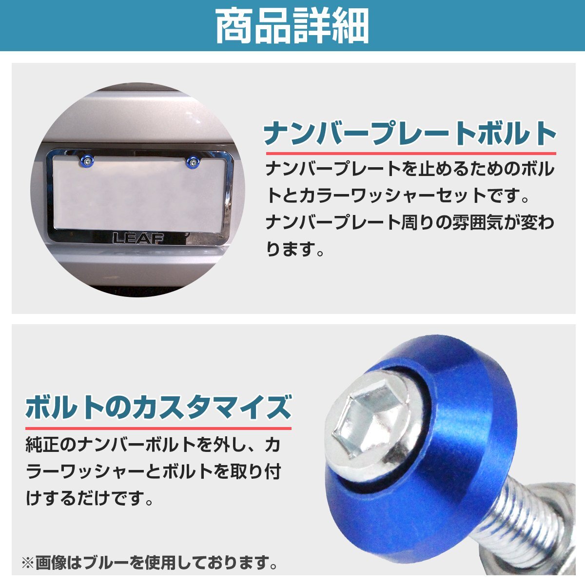 Yahoo!オークション - 6個set M6 アルミ カラーワッシャー ナンバー ボ...