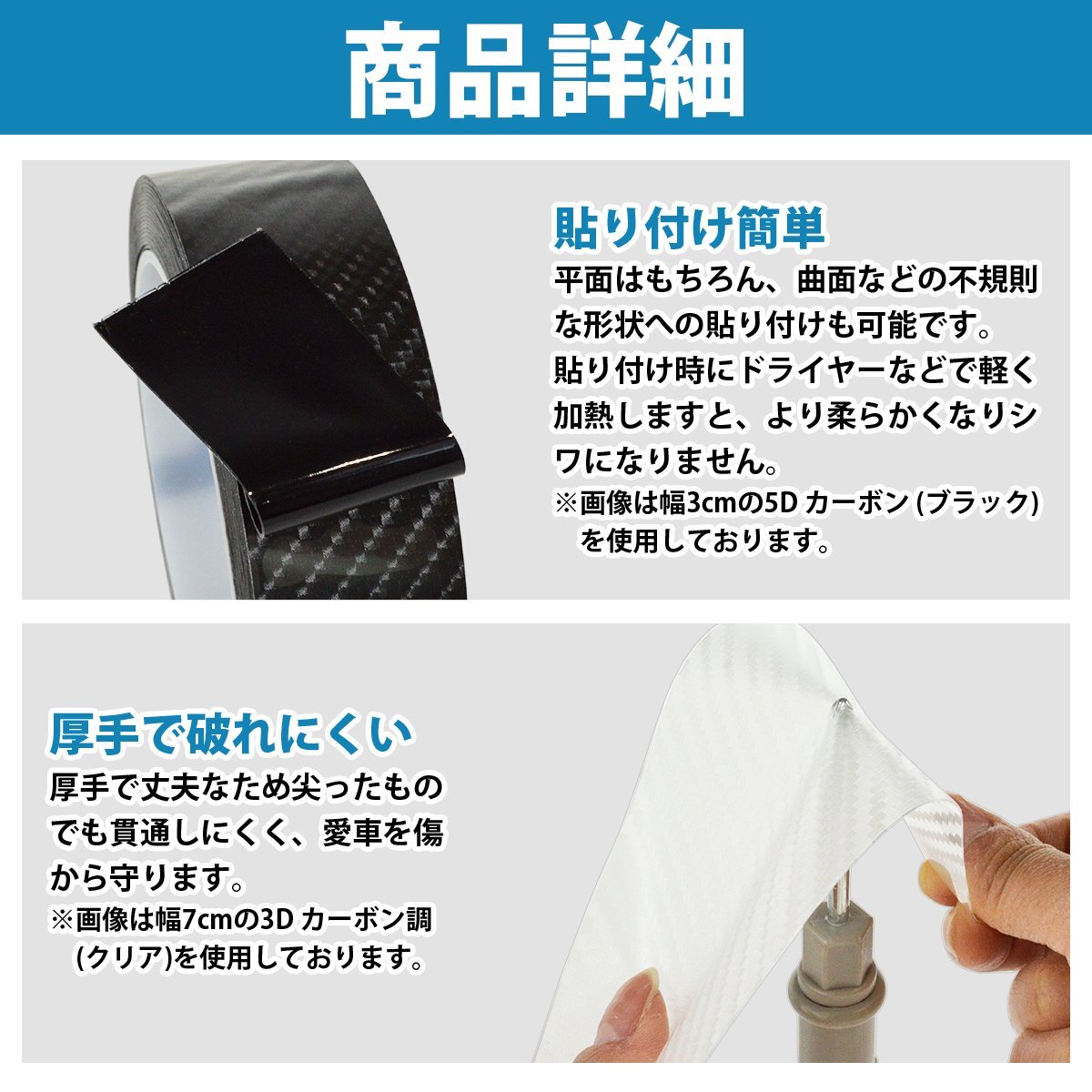 Yahoo!オークション - 『10cm×5m』2個 10m 3D クリア カーボン 車 バ...