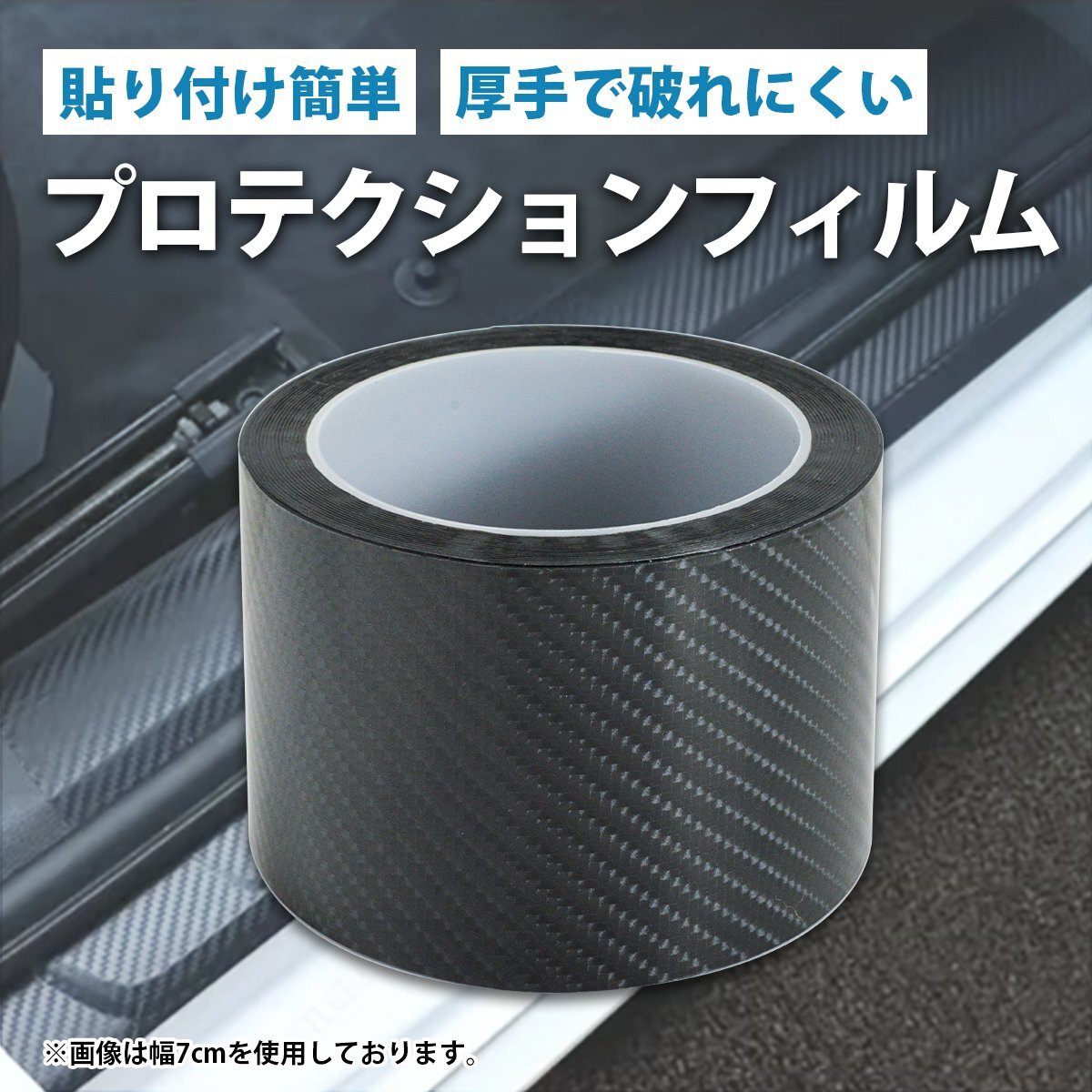 Yahoo!オークション - 『10cm×5m』2個 10m 5D カーボン 車 バイク プ...