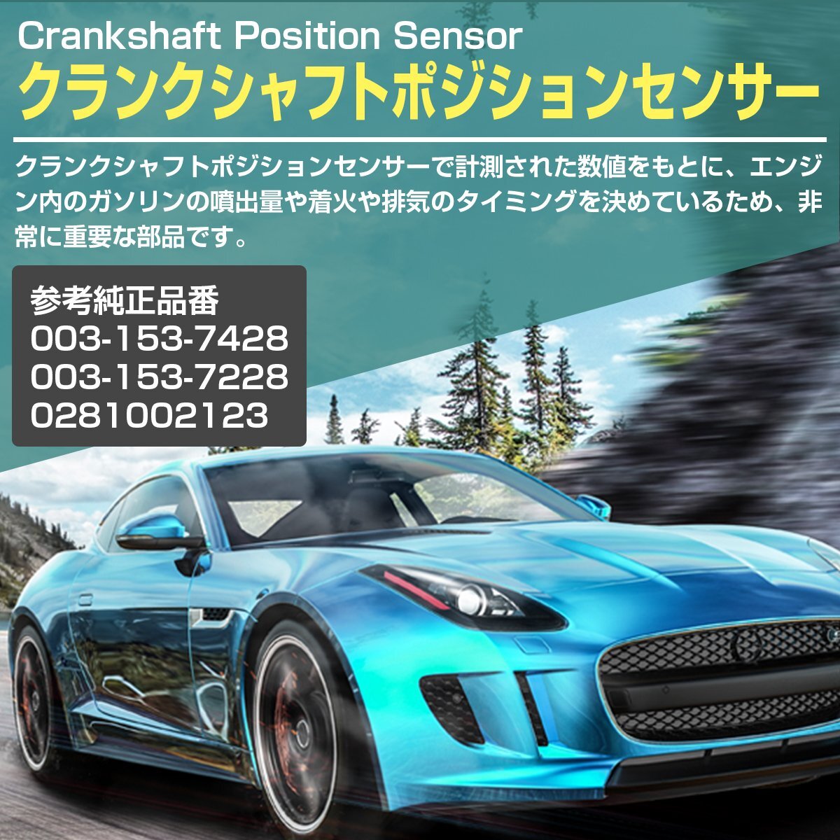 Yahoo!オークション - ベンツ W168 Aクラス A160 A190 クランクカクポ...