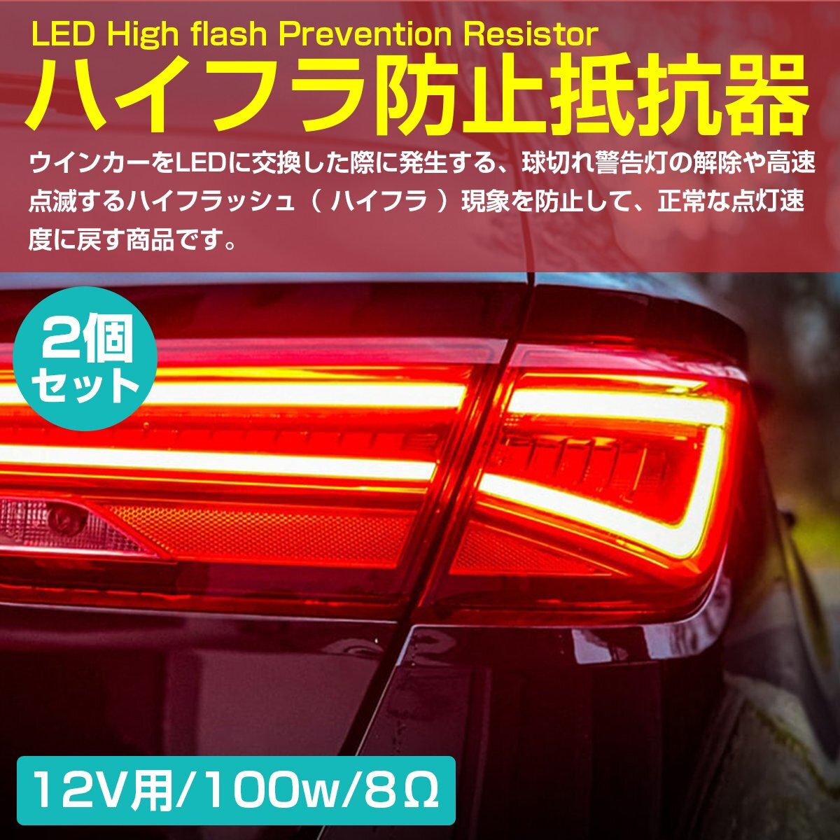 Yahoo!オークション - メタルクラッド 抵抗 8Ω 100w ダミーロード な...