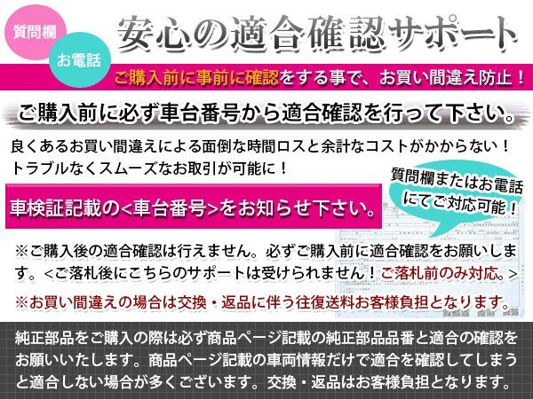 Yahoo!オークション - ムーヴラテ L550S/L560S フロント/リア エキマニ...