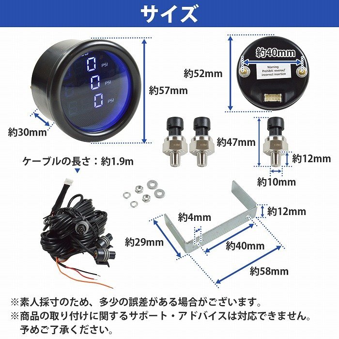 Yahoo!オークション - 3連 2独 前輪/後輪/タンク エアサス デジタル メ...