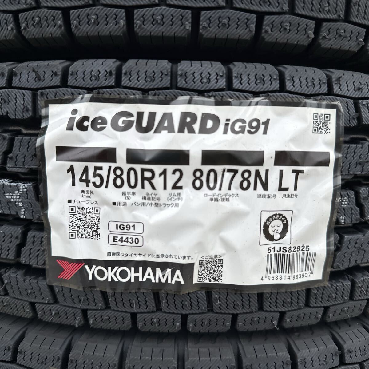 Yahoo!オークション - 新品4本/18800円～ 145/80R12 80/78N【145R12 6P...