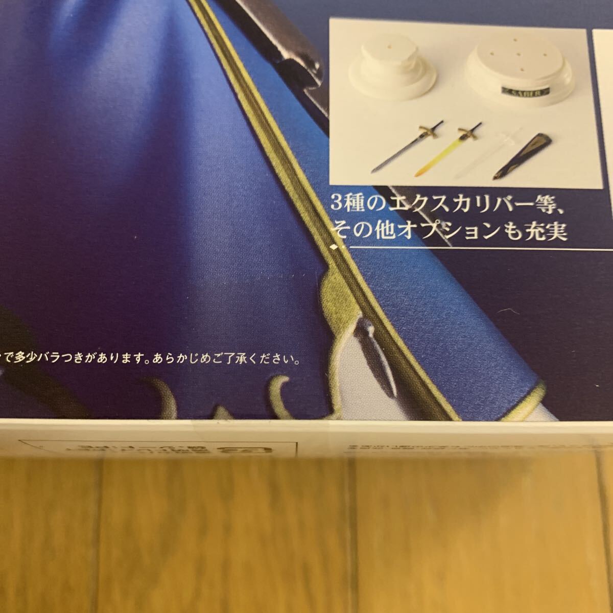 超合金 セイバー 「Fate/Zero」－Funbid香港本地日本代購網站