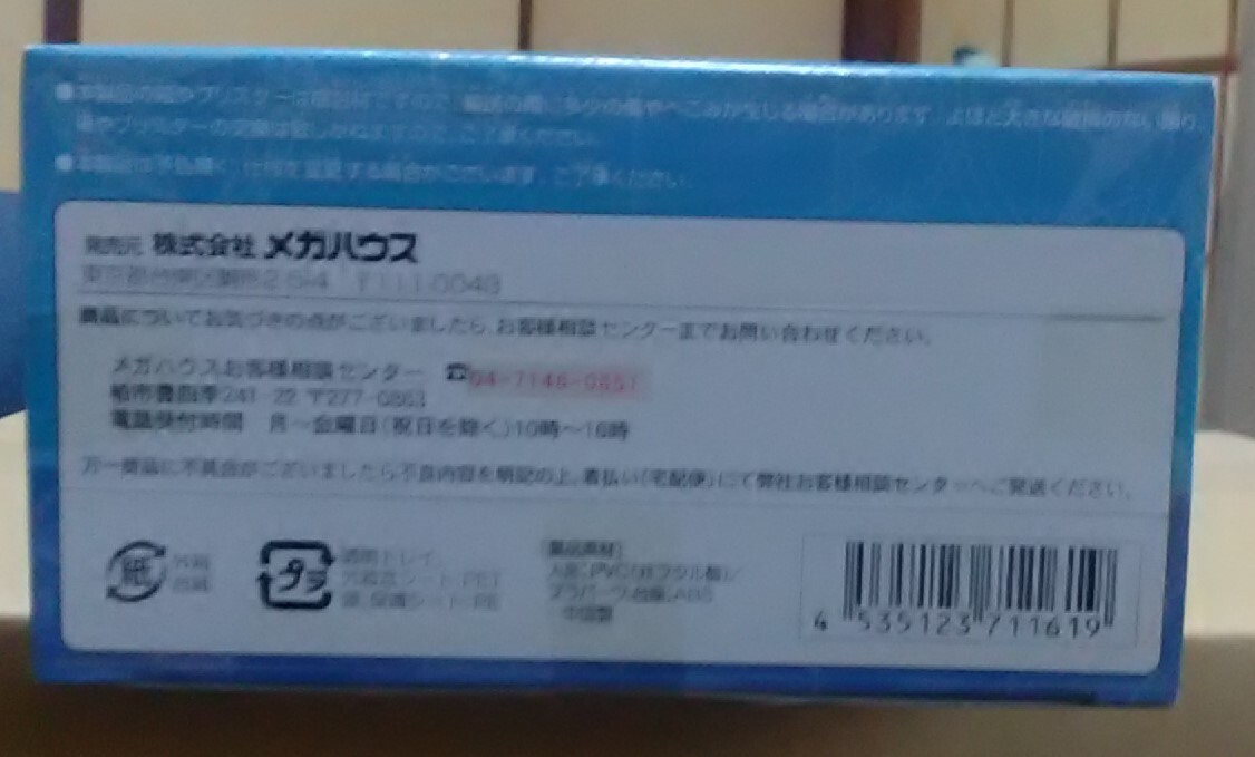 Yahoo!オークション - ワンピース POP CB ノジコ 初版 欠品無し