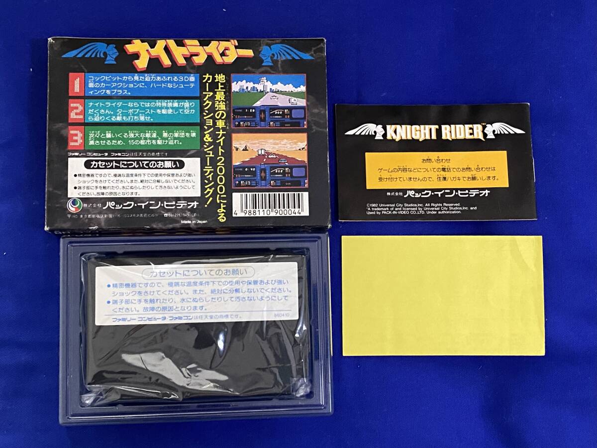 Yahoo!オークション - FC 美品 ナイトライダー 箱説付き 珍品 レア