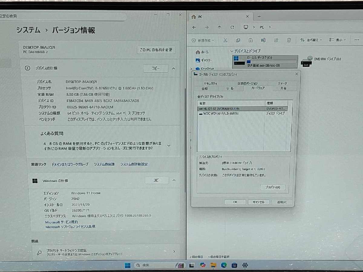 Yahoo!オークション - NEC LAVIE Desk All-in-one DA670/M / i5-8265U...