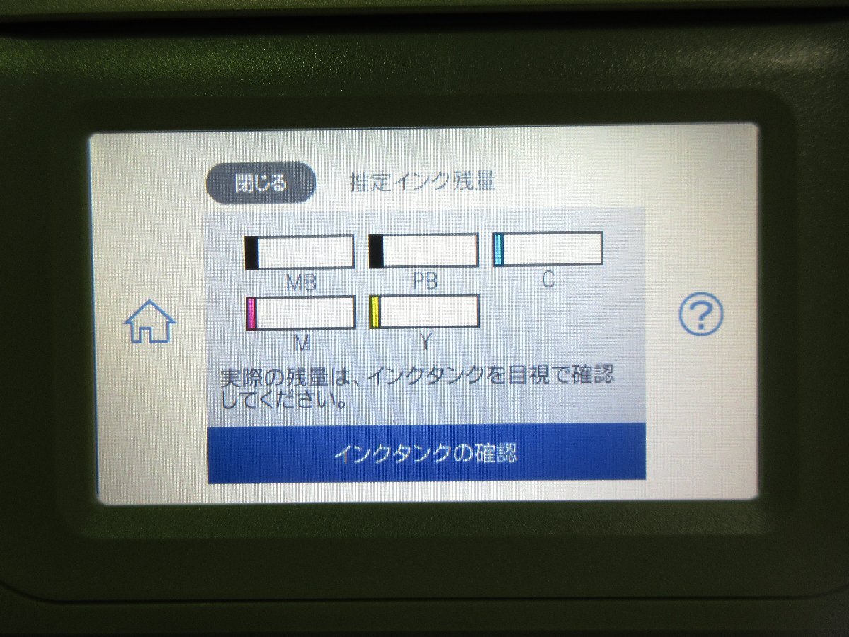 Yahoo!オークション - 2025年製 EPSON エプソン A4 インクジェットプ...