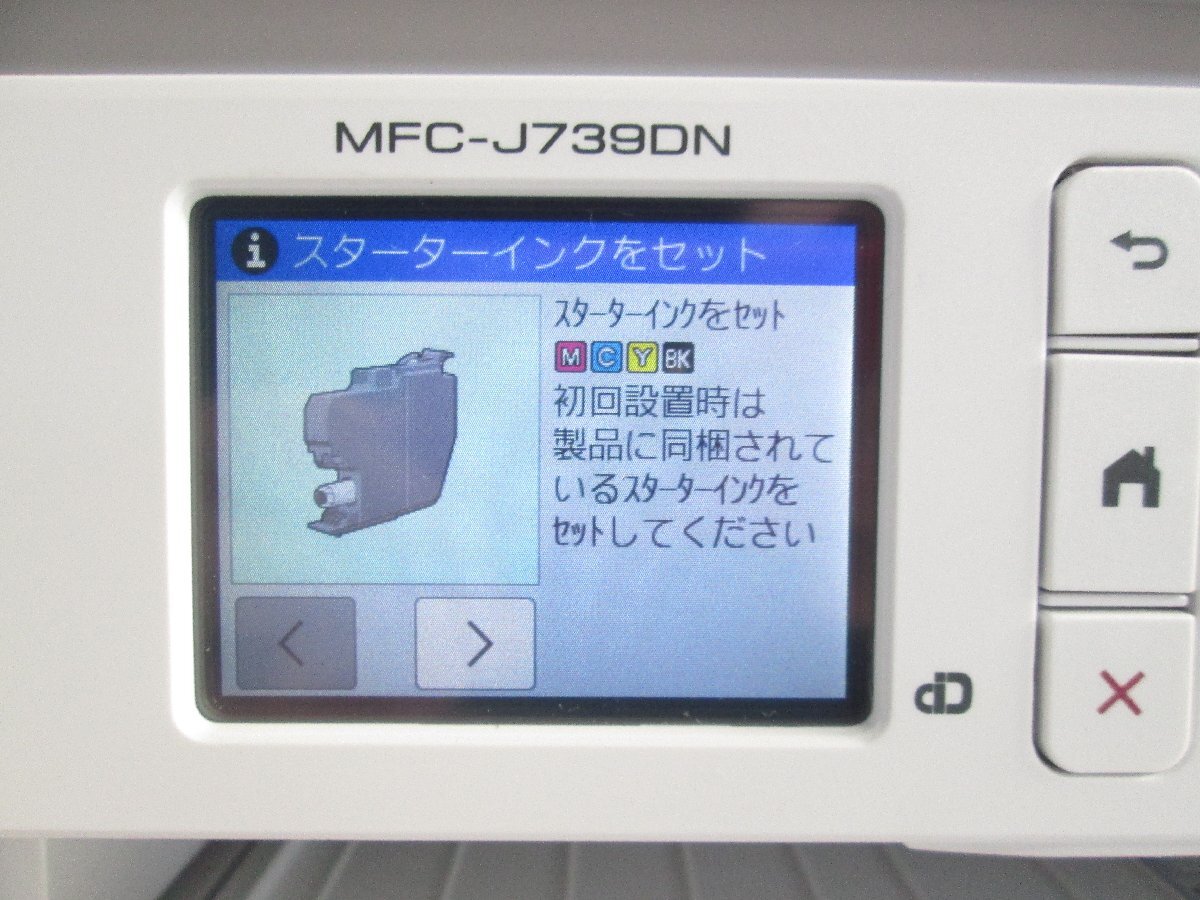 Yahoo!オークション - 展示品 Brother ブラザー PRIVIO A4 インクジェ...