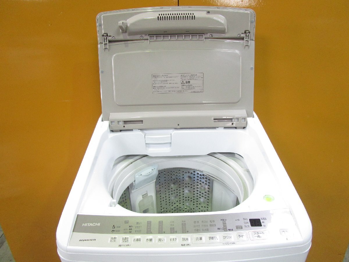 Yahoo!オークション - HITACHI 日立 全自動洗濯機 8kg ビートウォッシ...