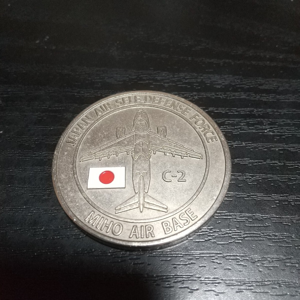 Yahoo!オークション - 航空自衛隊美保基地 C-2輸送機 チャレンジコイン