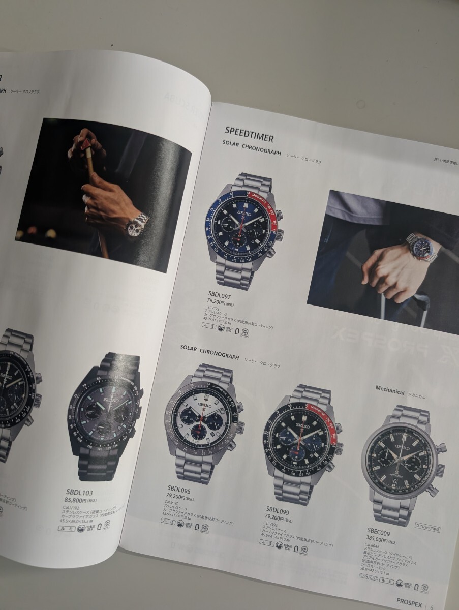 Yahoo!オークション - 非売品【SEIKO 2023年 カタログ】大谷翔平 セイ...