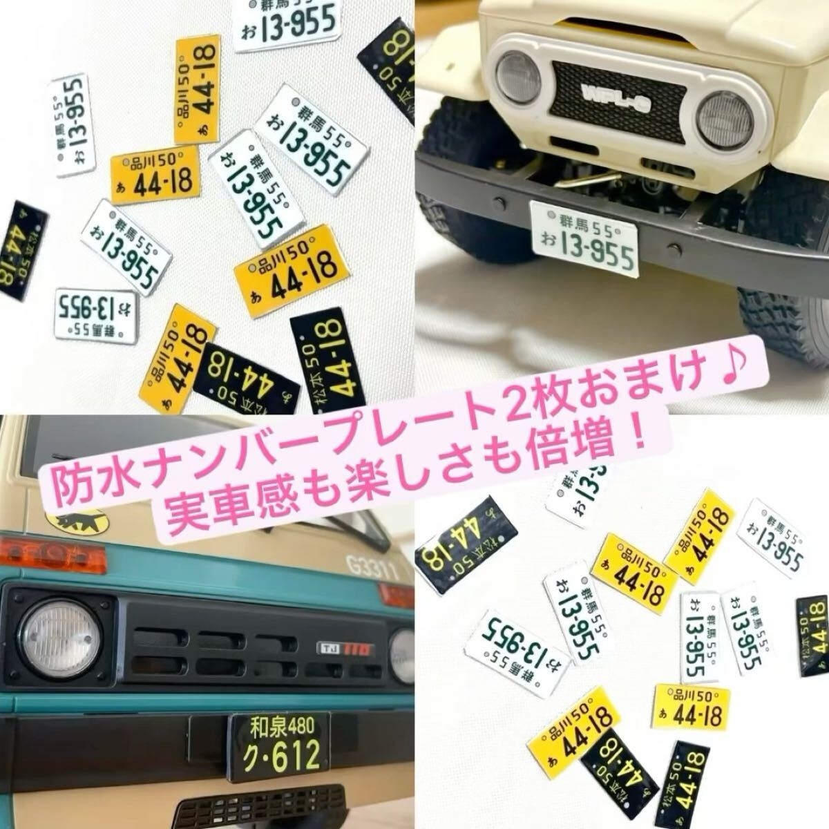 Yahoo!オークション - 新品 ナンバー+金属シャフト+ソフトバネ リポ2本...