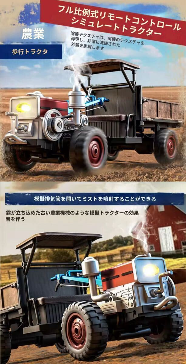 Yahoo!オークション - 新品即納バッテリ2本 JJRC C8836 1/12スケール R...