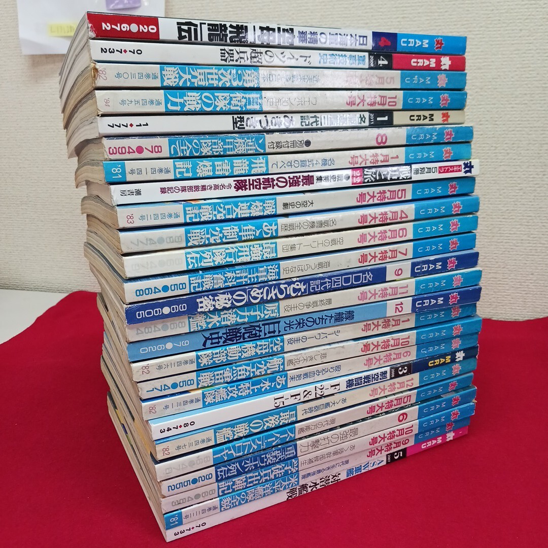 Yahoo!オークション - Ff-008/まとめ 丸 発行年バラバラ25冊セット日本...