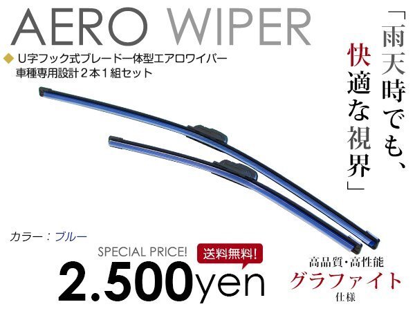 Yahoo!オークション - スズキ ジムニーワイド jB33/43W ワイパーブレー...