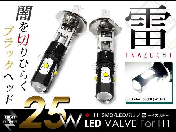 Yahoo!オークション - LEDフォグランプ ホンダ セイバー UA4/UA5 H1 LE...