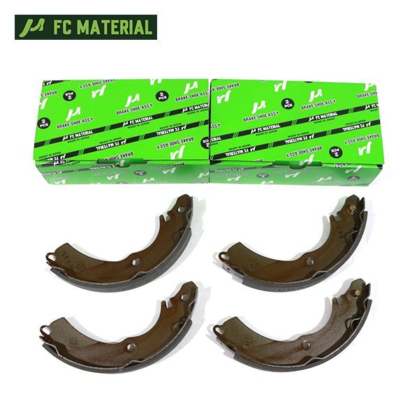 Yahoo!オークション - FCマテリアル ブレーキシュー 前後セット SN445...