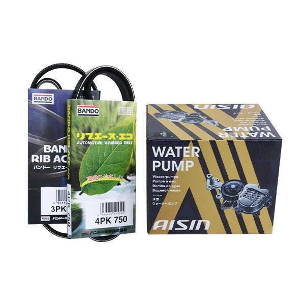 Yahoo!オークション - ウォーターポンプ ＆ 外ベルト 2本セット ダイハ...