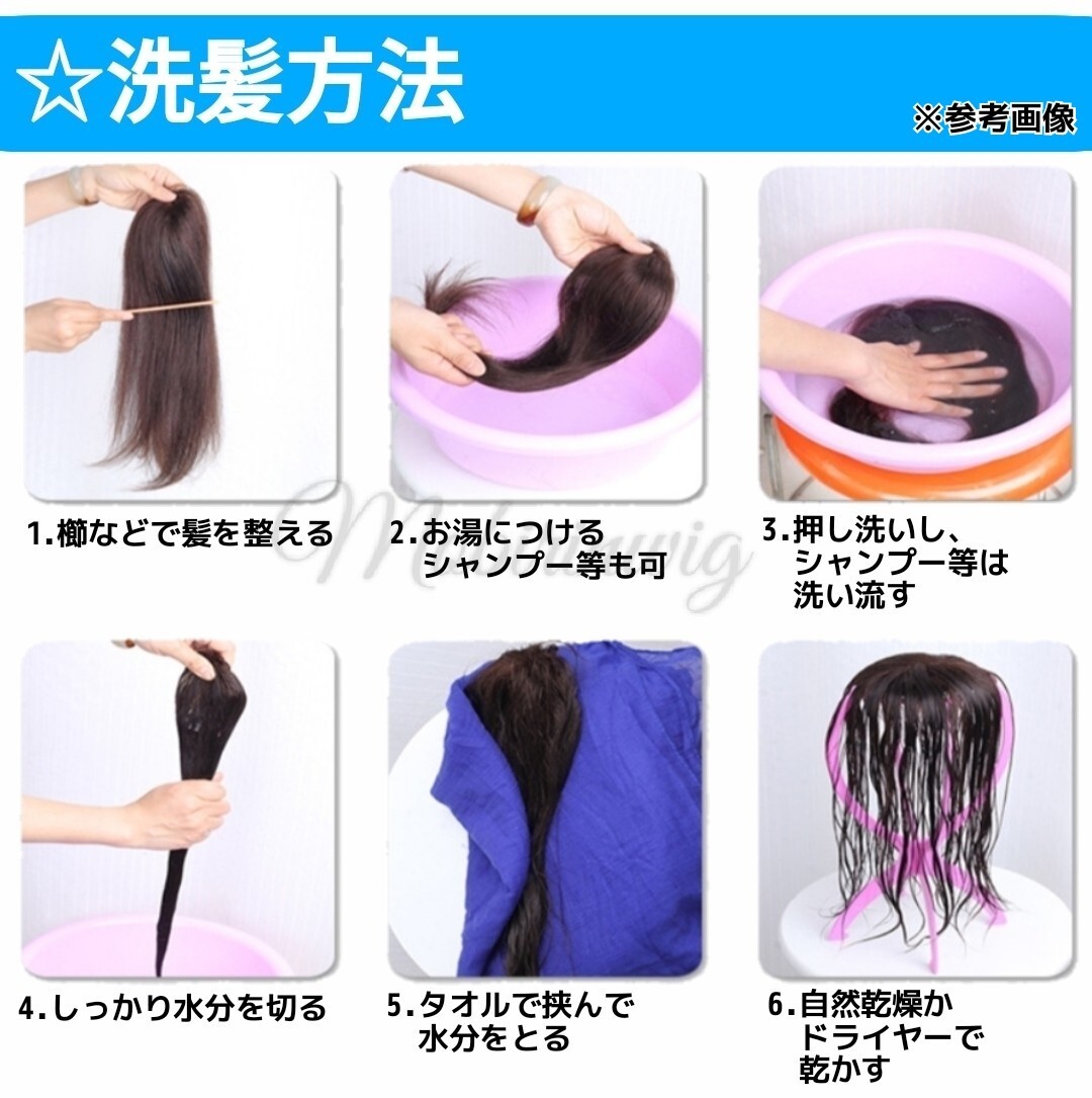 Yahoo!オークション - 【新品】人毛100% 部分ウィッグ ヘアピース ナチ...