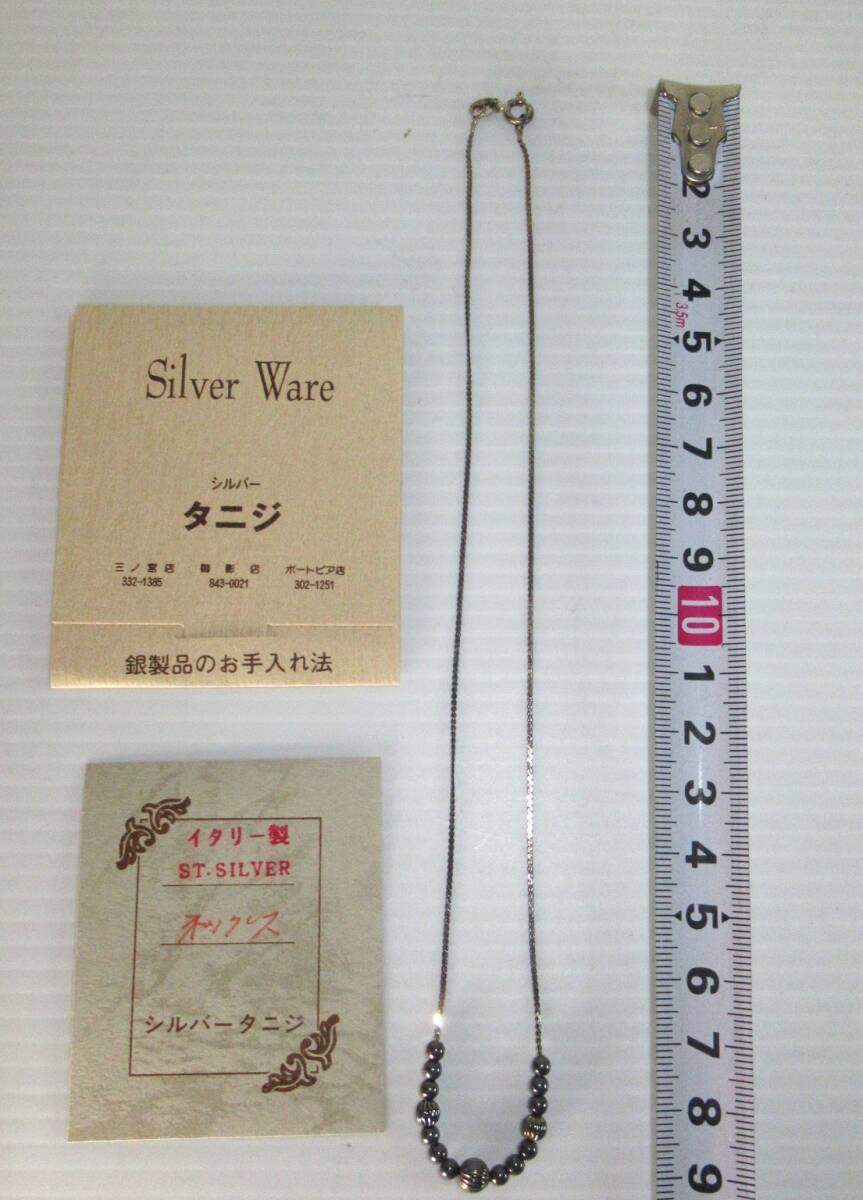 925/SILVER刻印 ペンダント15本 チェーンのみ含む 約88g 経年/箱無(シルバー)｜売買されたオークション情報、yahooの商品情報をアーカイブ公開 - オークファン（aucfan ...