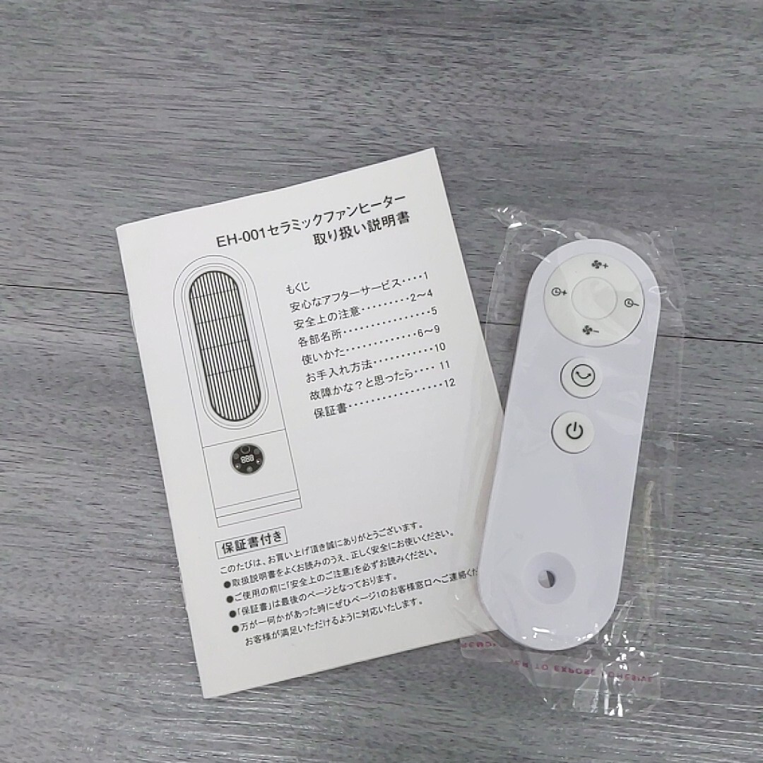 Yahoo!オークション - y112106s JYWINA セラミックファンヒーター スト...