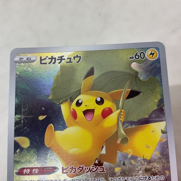 Yahoo!オークション - 1円〜 ポケモンカード ポケカ S12a 205/172 AR ...