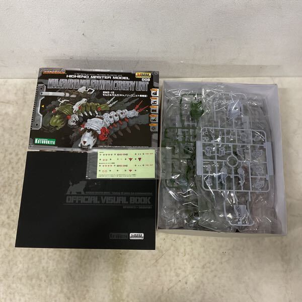 Yahoo!オークション - 1円〜 コトブキヤ HMM 1/72 ゾイド EMZ-15 モル...