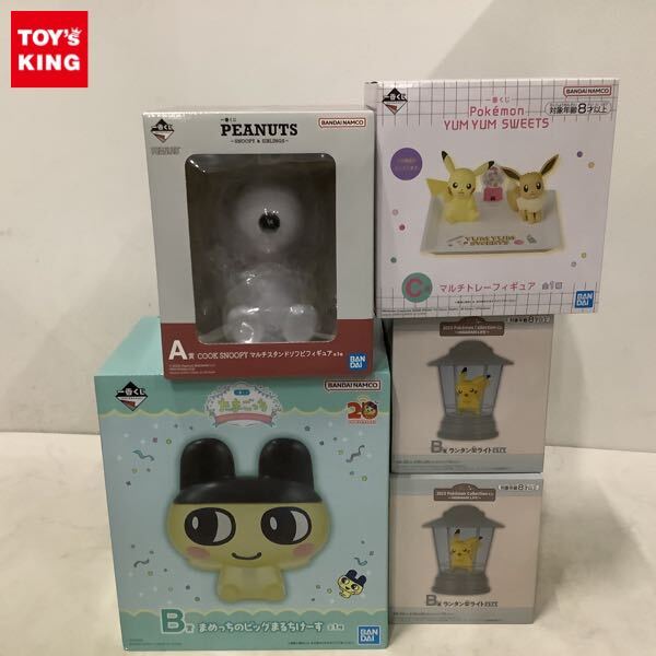 Yahoo!オークション - 1円〜 未開封 2023 Pokemon Collectionくじ HIDA...