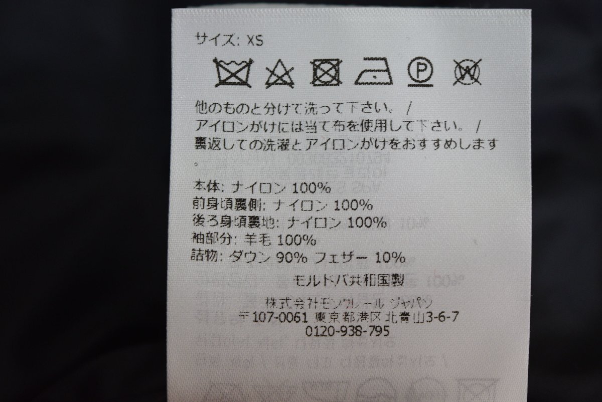 Yahoo!オークション - 0999-25R0462 MONCLER モンクレール ニットブル...