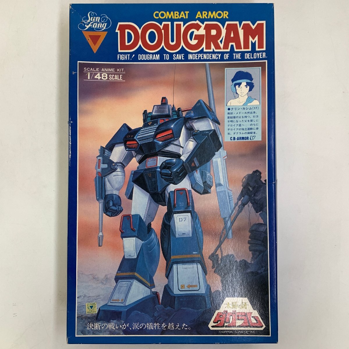 Yahoo!オークション - 【未組立】プラモデル Takara 太陽の牙ダグラム ...