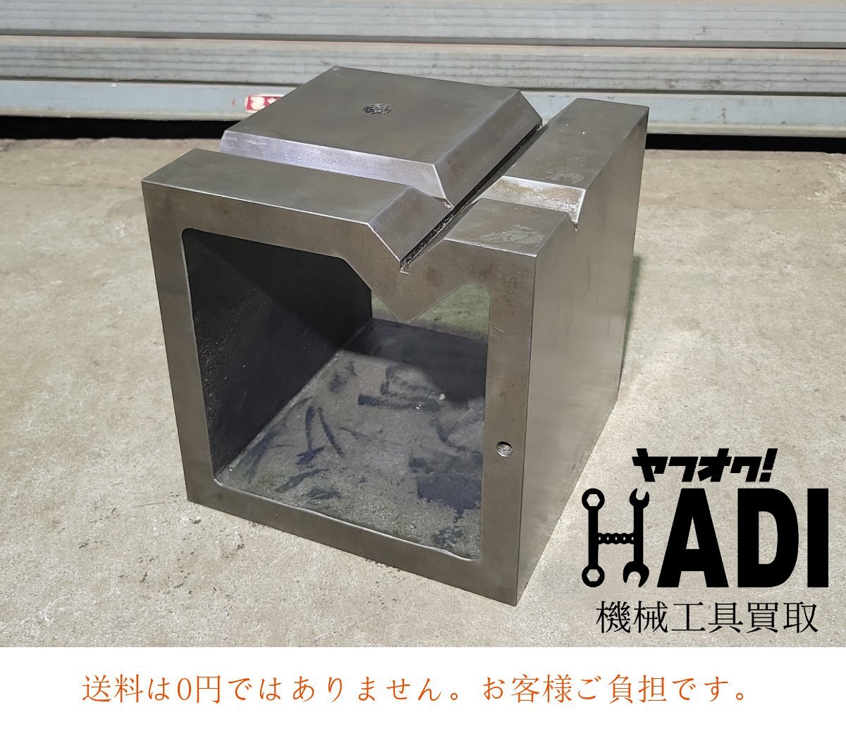 Yahoo!オークション - V溝付き桝形ブロック 250×250×250 44.6kg