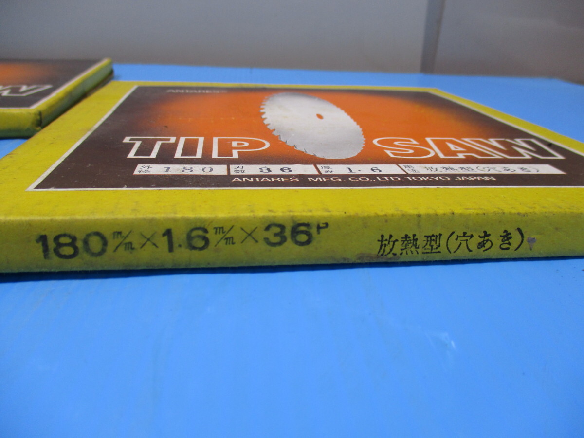 Yahoo!オークション - D 3点セット ANTARES TIP SAW チップソー 180mm ...