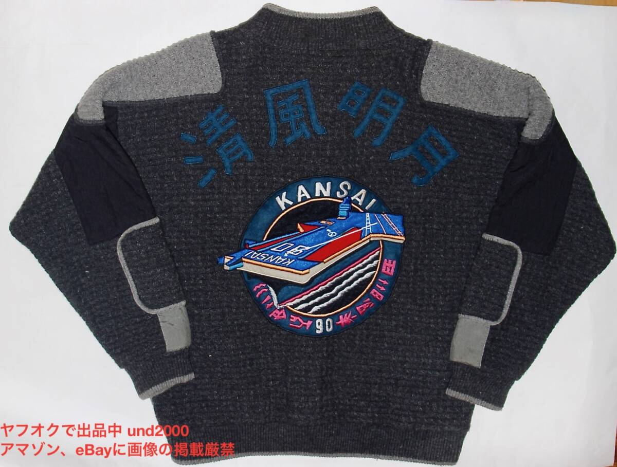 Yahoo!オークション - 山本寛斎 Kansai International ニット ジャケッ...