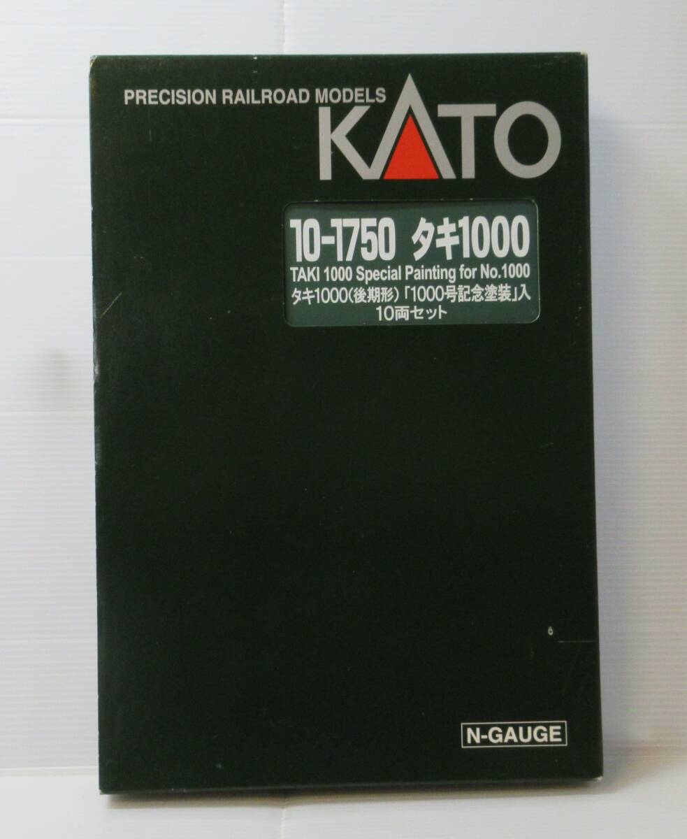 【樂淘letao】日本代購代標第一品牌－KATO 10-1750 タキ1000後期形「1000号記念塗装」入 10両セット