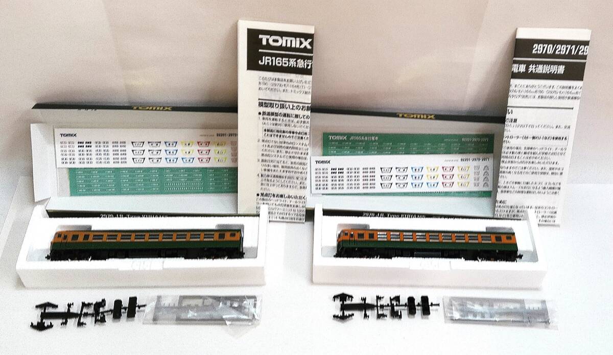 Yahoo!オークション - M[宅コン]4454 TOMIX トミックス 2970 JR電車ク...
