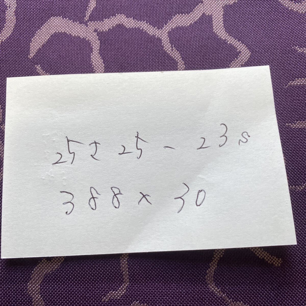 Yahoo!オークション - アンティーク 袋帯 紫 花 着物 昭和レトロ 大正...