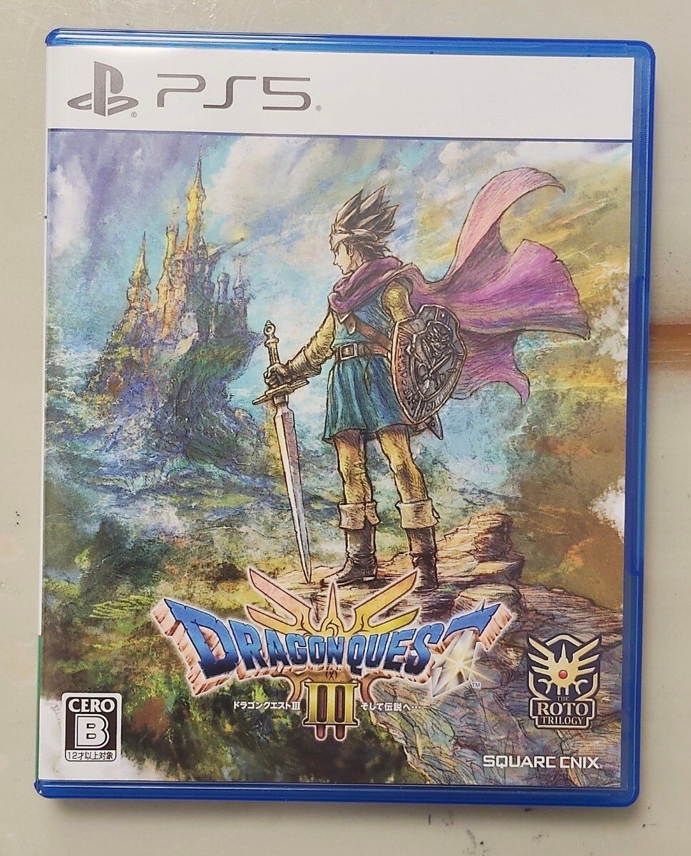Yahoo!オークション - 【PS5】 ドラゴンクエストIII そして伝説へ…