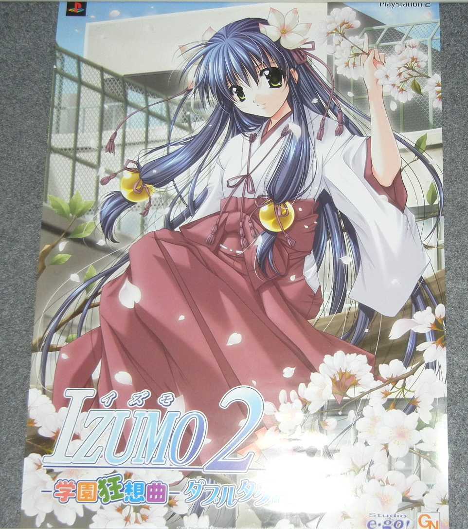 Yahoo!オークション - ポスター IZUMO／4種4枚／2 -学園狂想曲-ダブ...