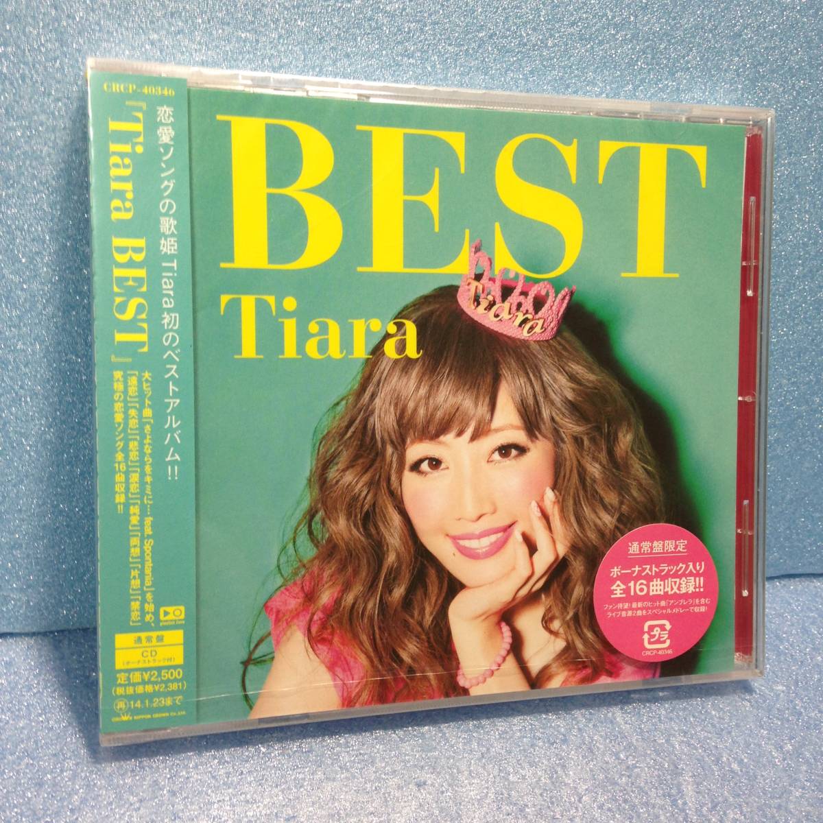 Yahoo!オークション - （未開封CD） Tiara BEST ティアラ ベスト ボー...
