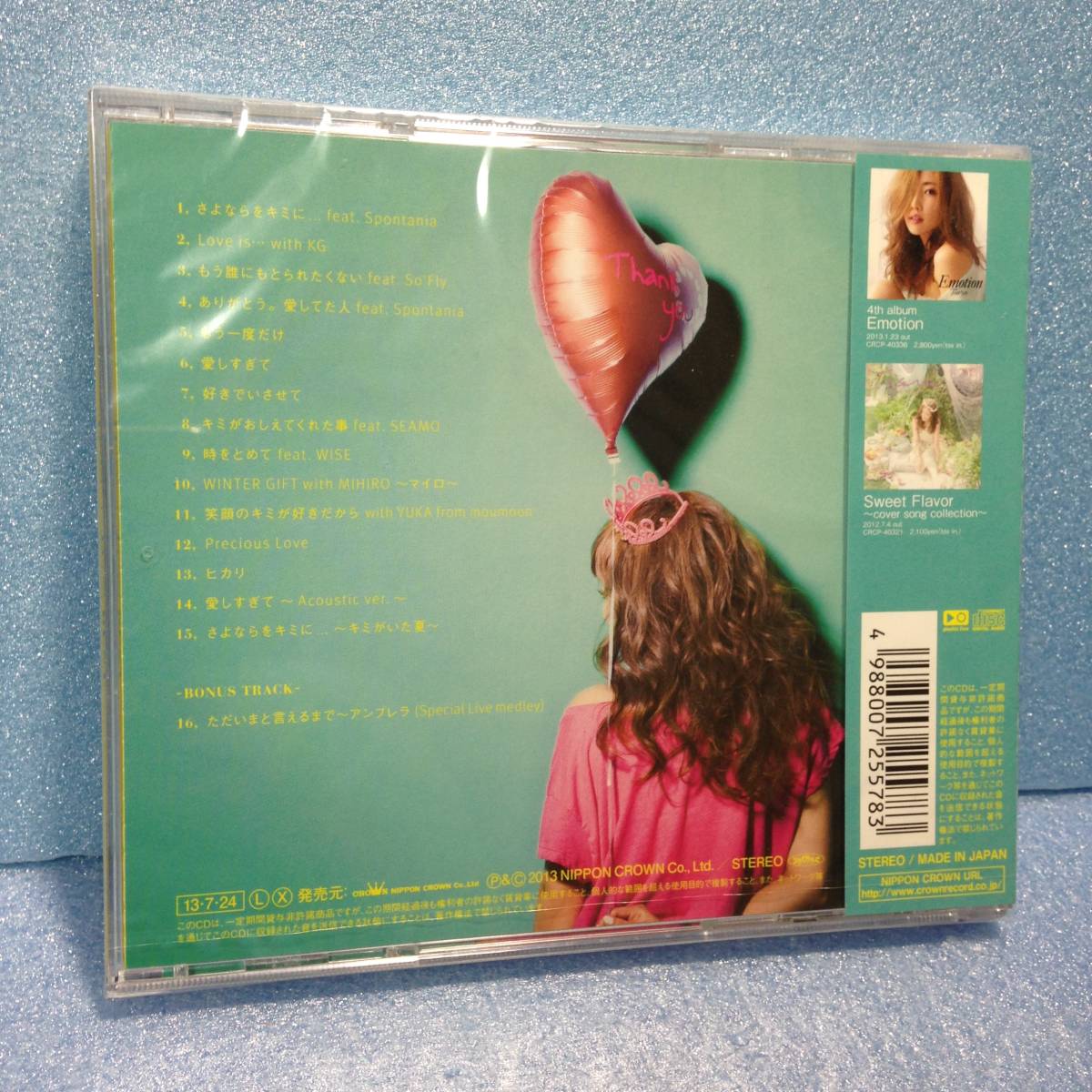 Yahoo!オークション - （未開封CD） Tiara BEST ティアラ ベスト ボー...