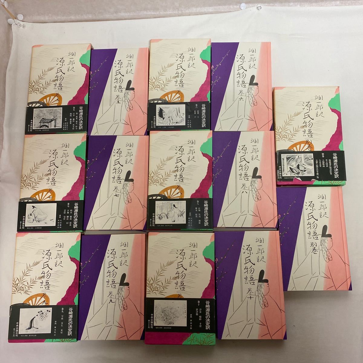 谷崎潤一郎訳 源氏物語 愛蔵新書版10冊 1巻は新々訳 変則全巻別巻 計11冊 古本 付録1月報10有り 中央公論社谷崎潤一郎|売買されたオークション情報、yahooの商品情報を
