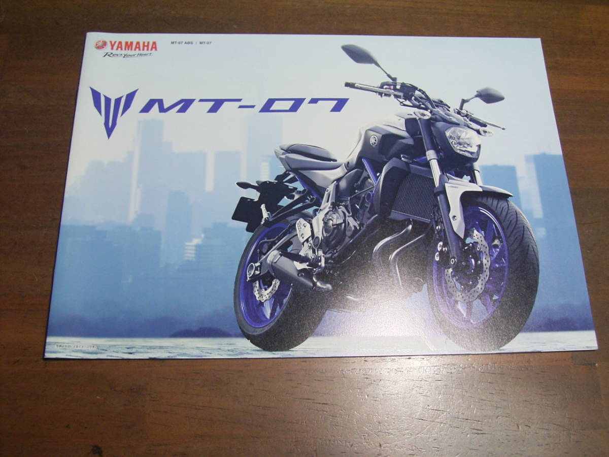 Yahoo!オークション - MT07 ABS RM07J カタログ