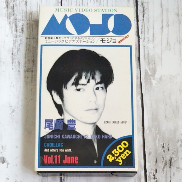 90年 月刊カドカワ 尾崎豊 ローソン モジョ セット まとめ 90年 月刊カドカワ 尾崎豊 ローソン モジョ セット まとめ